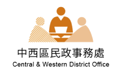 Central & Western District Information Platform: Facilities and Services